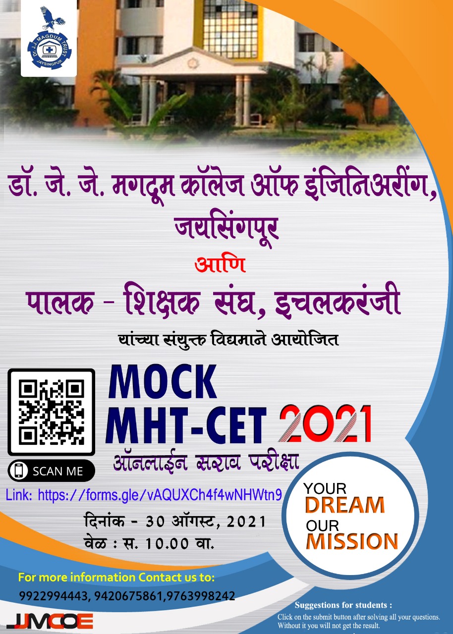 announcement – Dr. J.J. Magdum College Of Engineering