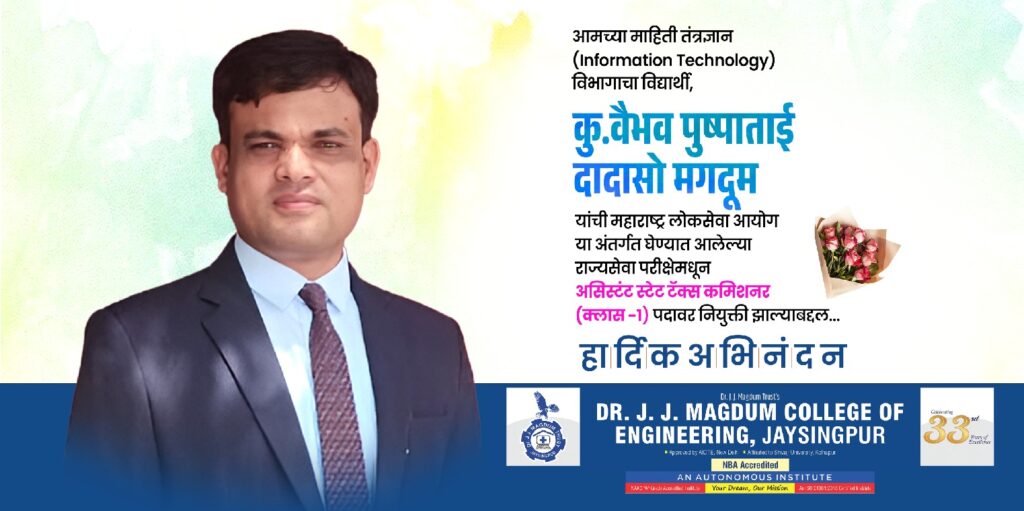 MPSC Section(Vaibhav Dadaso Magdum) – Dr. J.J. Magdum College Of ...